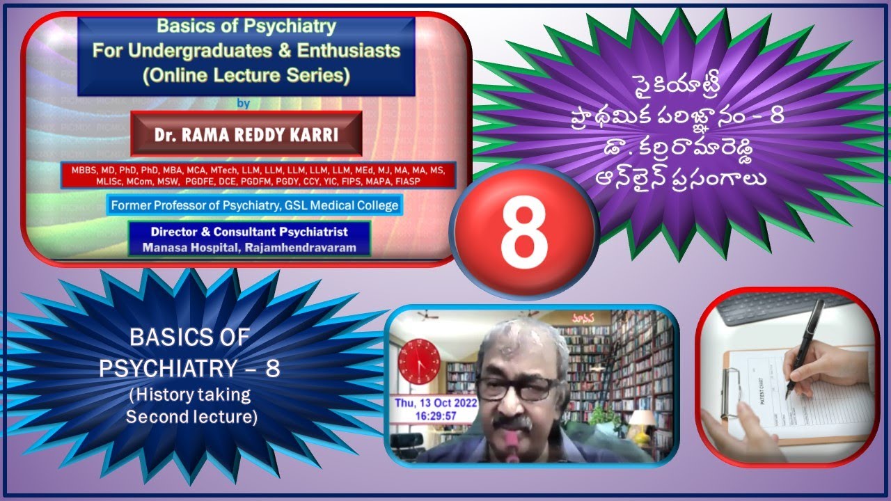 Basics of Psychiatry - 8 by Dr. Rama Reddy Karri డా. కర్రిరామారెడ్డి ...