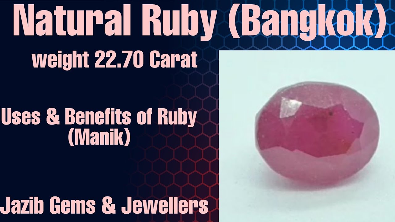 Benefits of Natural Ruby Manik | Ruby Manik ka Faida. - YouTube
