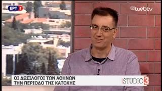 Μενέλαος Χαραλαμπίδης (Author of Δεκεμβριανά, 1944)