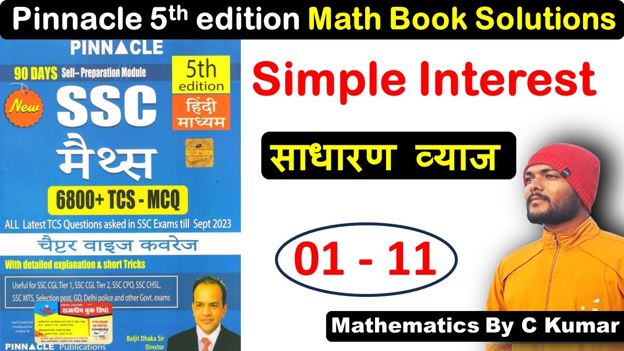 Simple Interest Q.N 1 to 11 Pinnacle 5th edition | Pinnacle By C Kumar ...