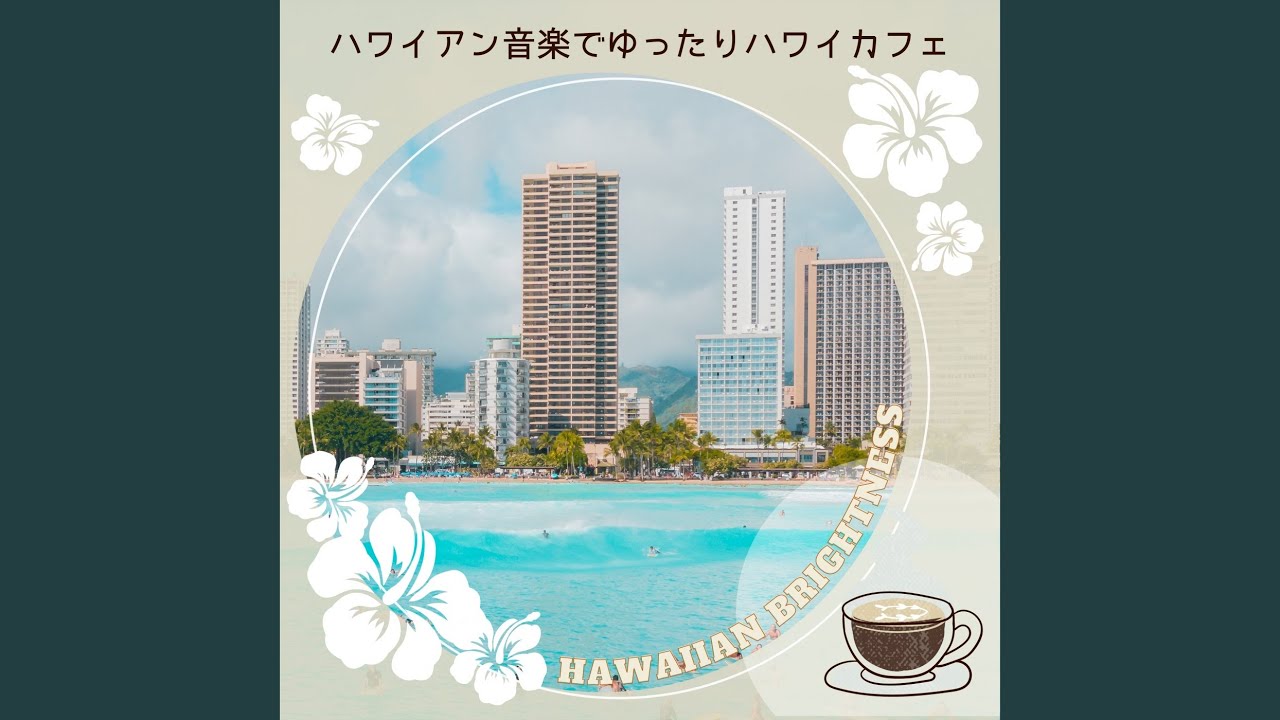 Hawaii Returns - YouTube Music