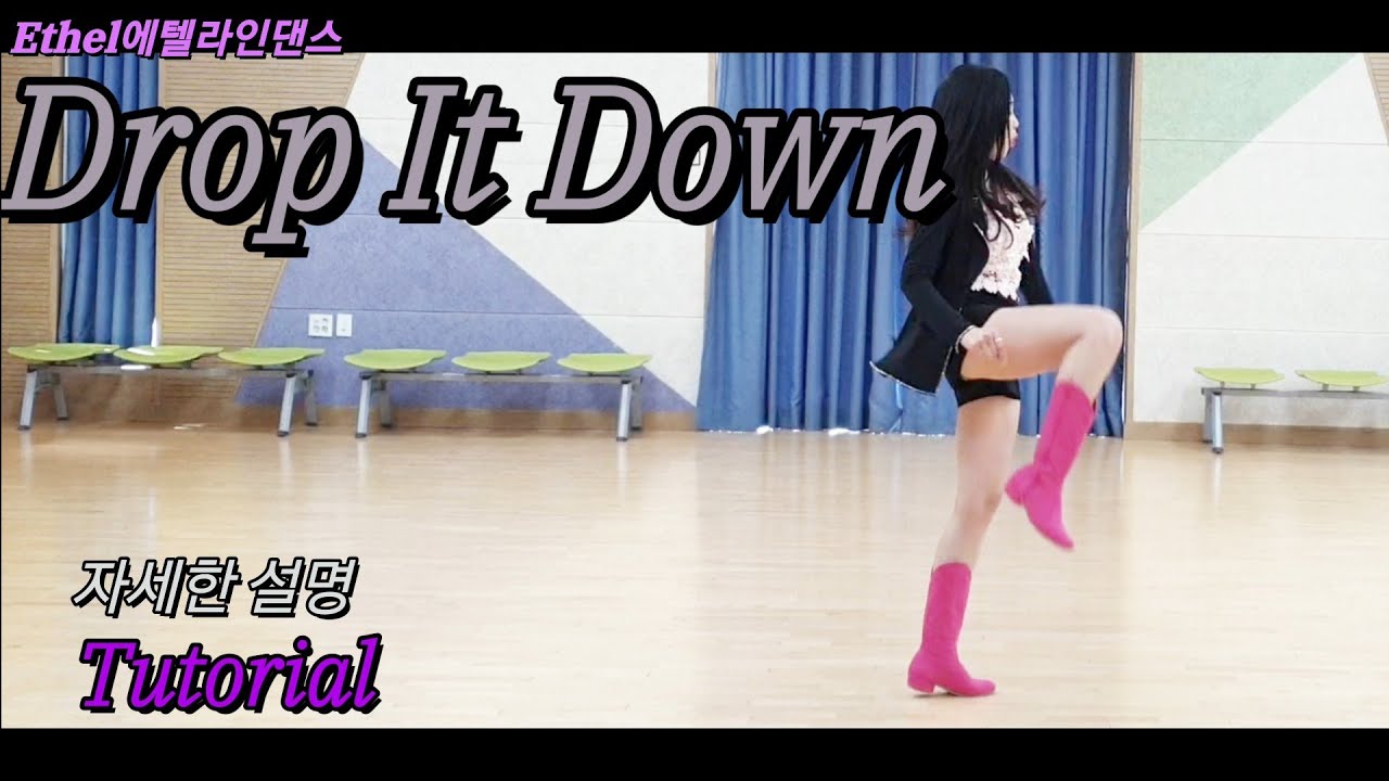 Drop It Down 드롭 잇 다운(Tutorial)신나는 작품!Count: 32 Wall: 4 Level: Intermediate - YouTube