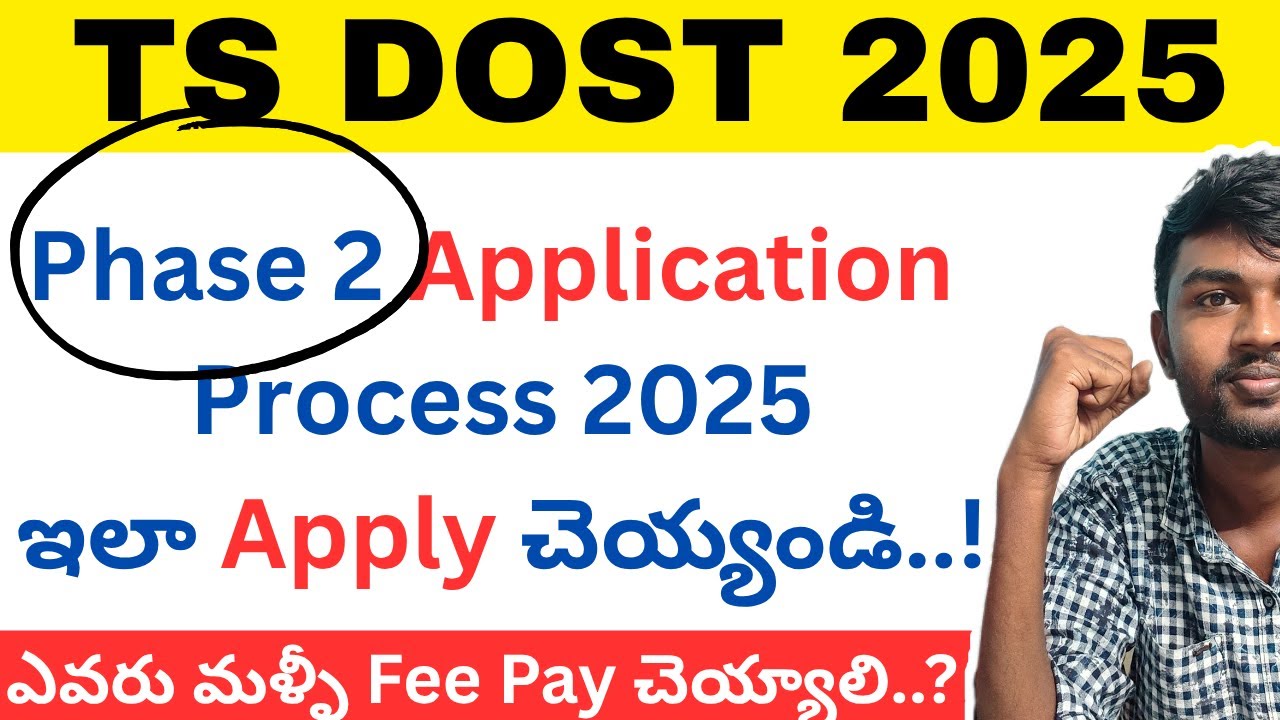 dost 2025 application process phase 2 | dost 2025 apply | dost 2025 ...