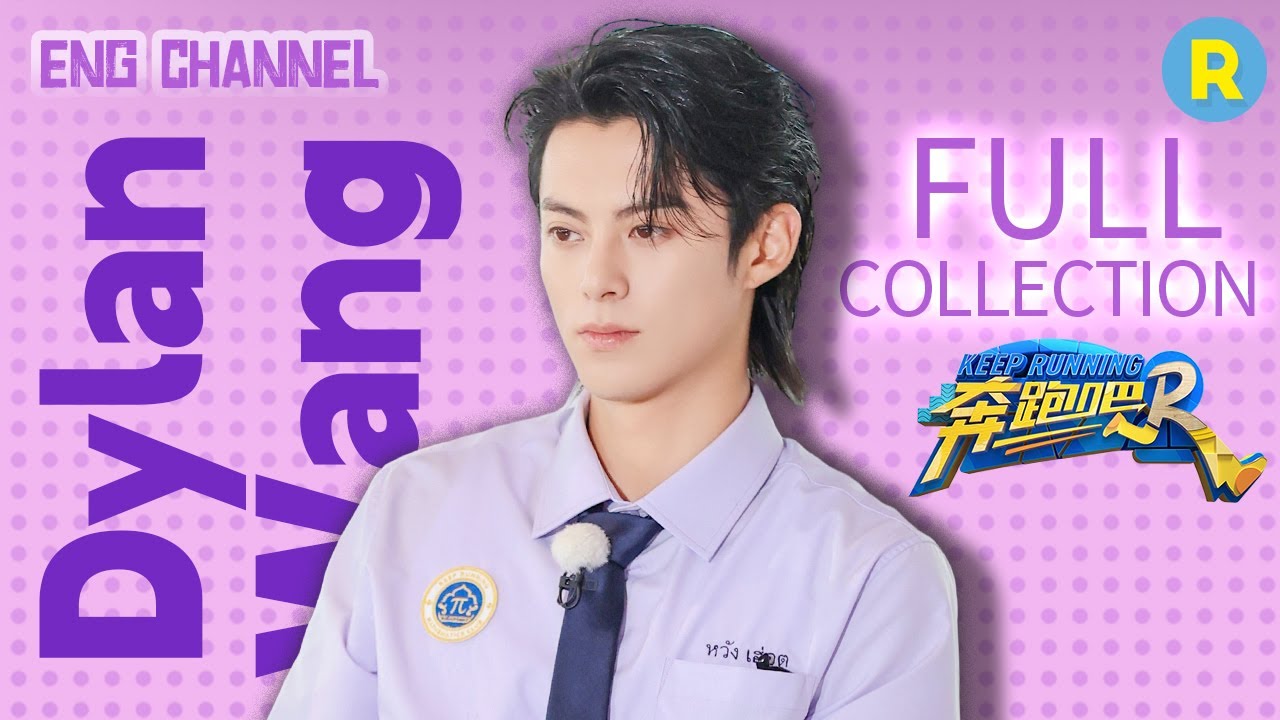 Dylan Wang Full Collection—Game King! | keeprunningoriginal - YouTube