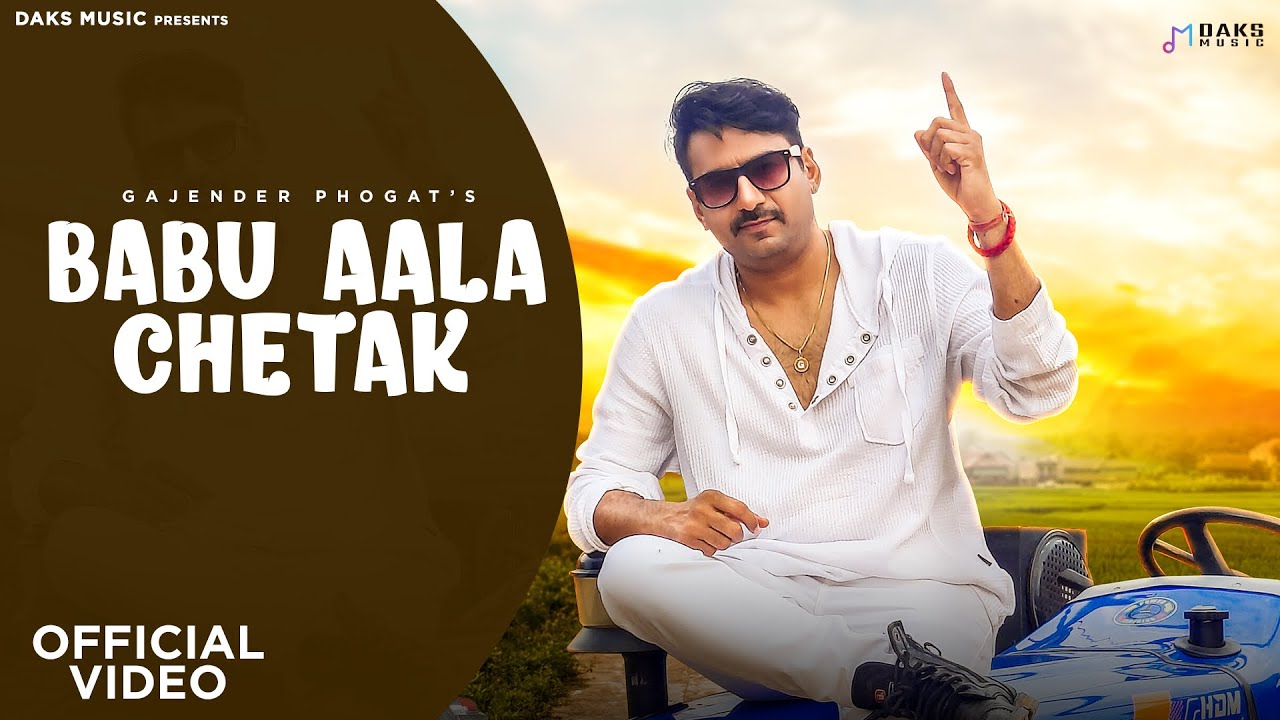 Babu Aala Chetak (Official Video) | Gajender Phogat | New Haryanvi ...