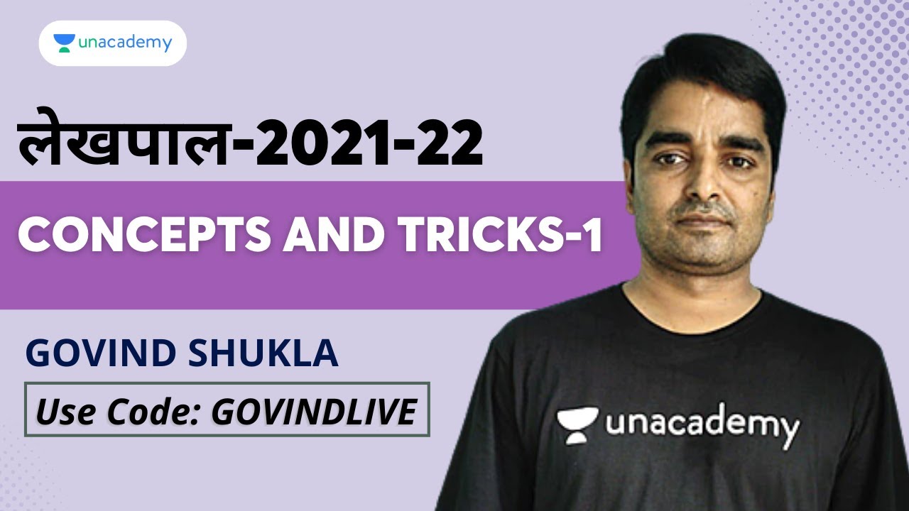 लेखपाल-2021-22 | Concepts and Tricks | Maths/Village Development ...