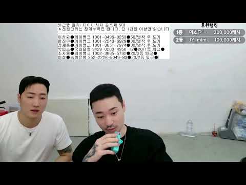뉴M2크루- 도대체 뭔일이 있었던거임?