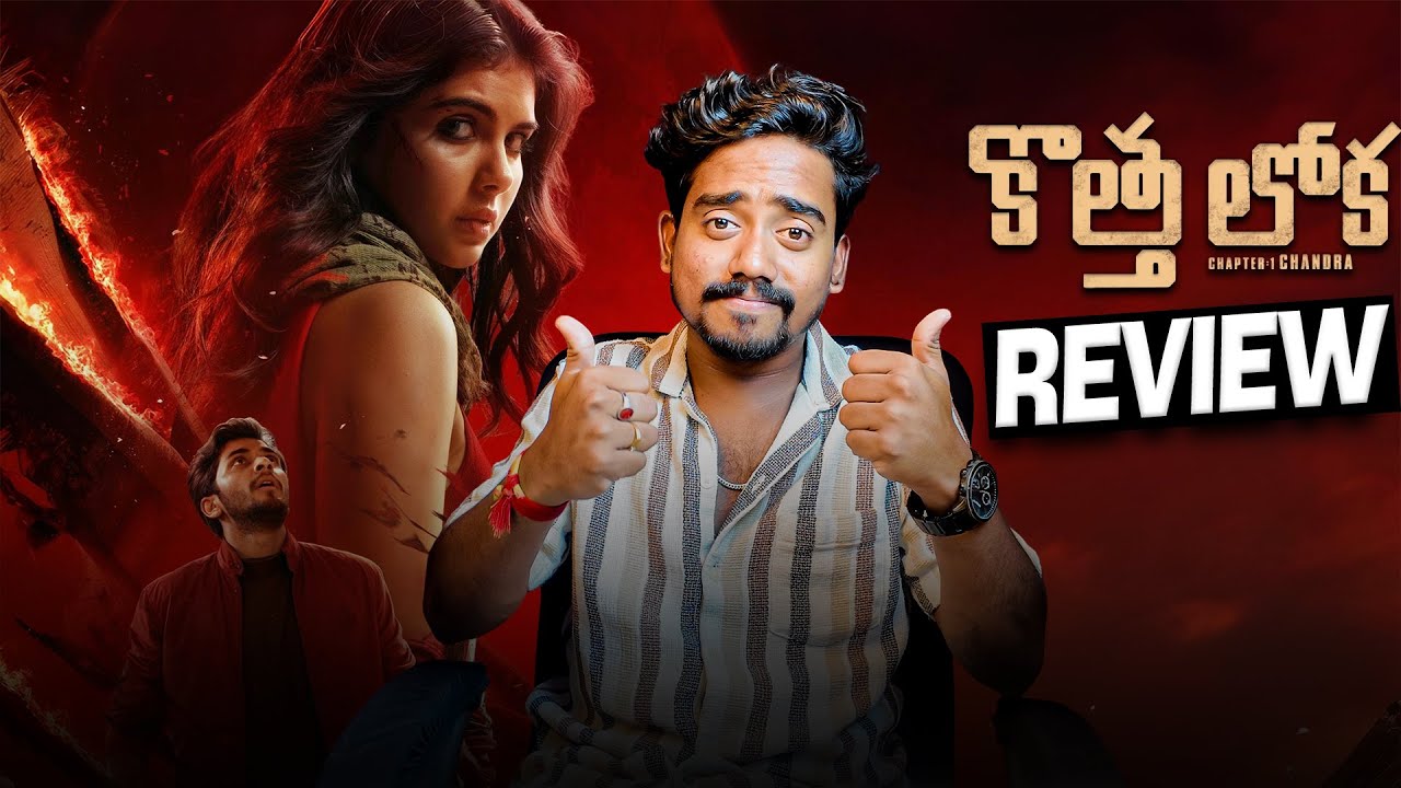Kotha Lokah Chapter 1: Chandra Movie Review in Telugu | Movie Psychs ...