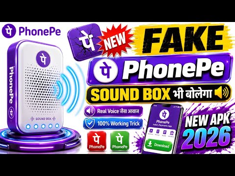 ✅ Fake phone pe apk download with sound Box 2026 | fake phonepe kaise download kare