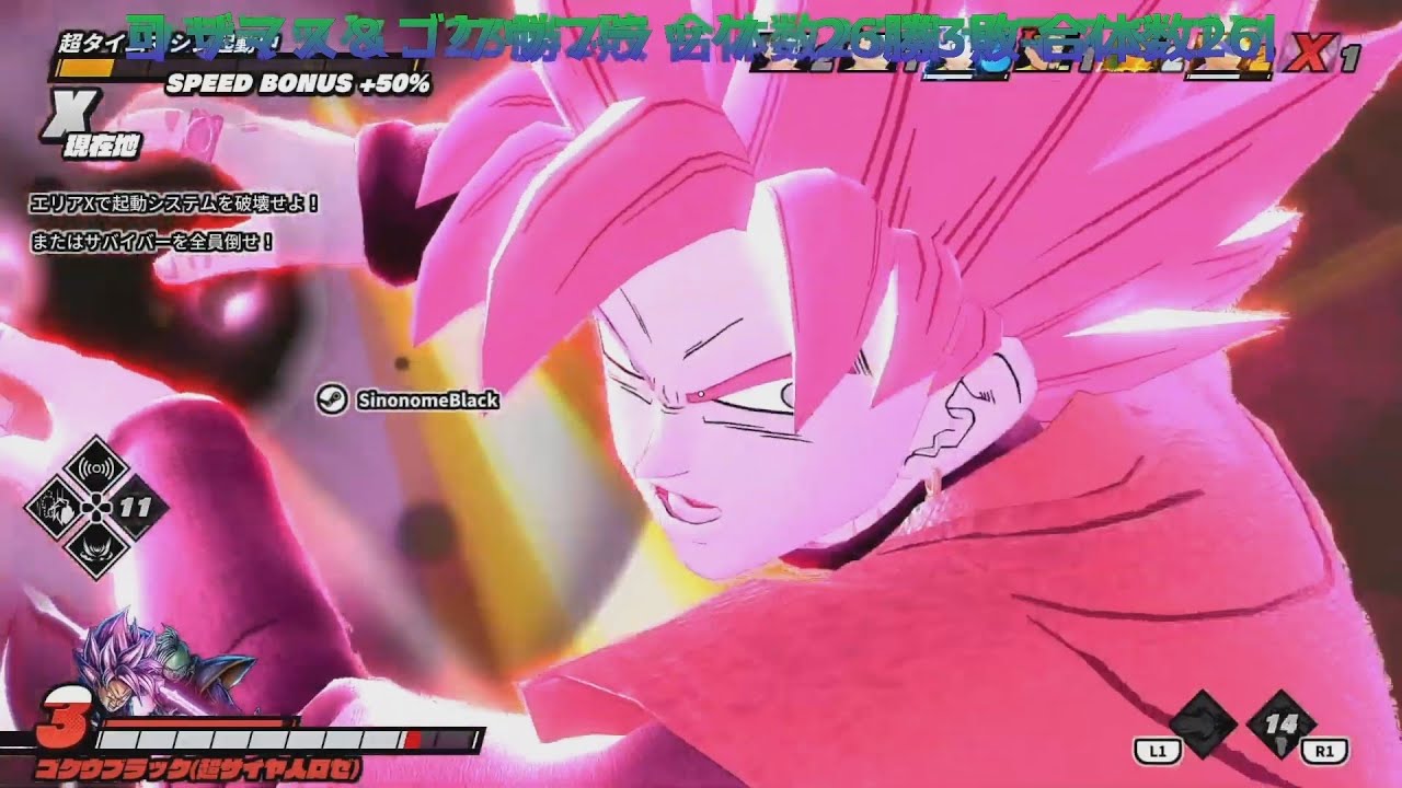 【DBTB】ザマスVSフルパ - YouTube