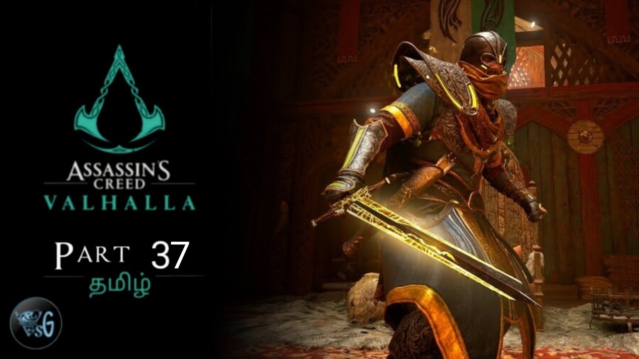 Assassin's Creed Valhalla | Taking Isu Weapon - Blazing Sword| Part 37 ...