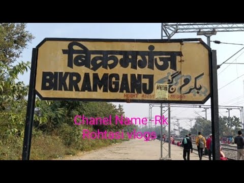 Bikramganj ka railway station, Rohtas Bihar - YouTube