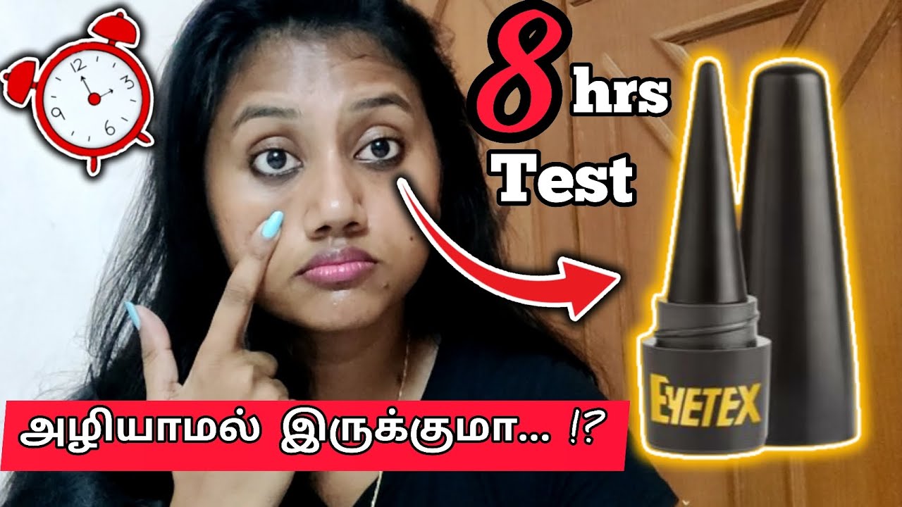 8 Hours Wear Test | Eyetex Kajal Review - in Tamil #kajal - YouTube