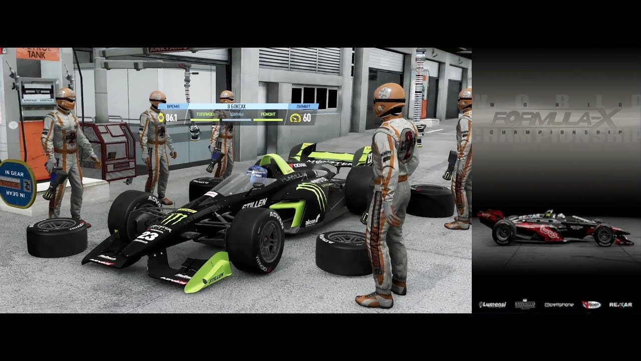 Project Cars 2. Прохождение карьеры. 26 Часть. Formula X 1-5 - YouTube