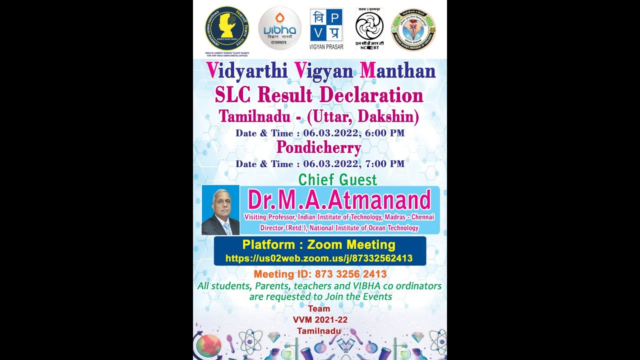 VVM -TAMILNADU & PONDICHERRY SLC 2021-22 RESULT DECLARATION - YouTube