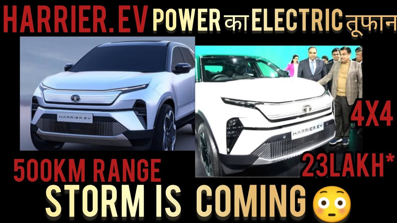 HARRIER.EV..POWER का ELECTRIC तूफान..COMING SOON, 4X4.. 500KMS RANGE ...