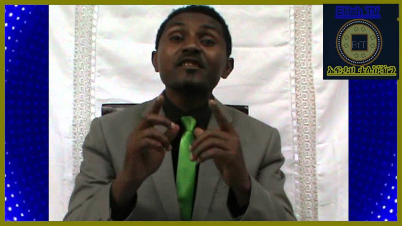 Paster Ashenafi Bekele - YouTube