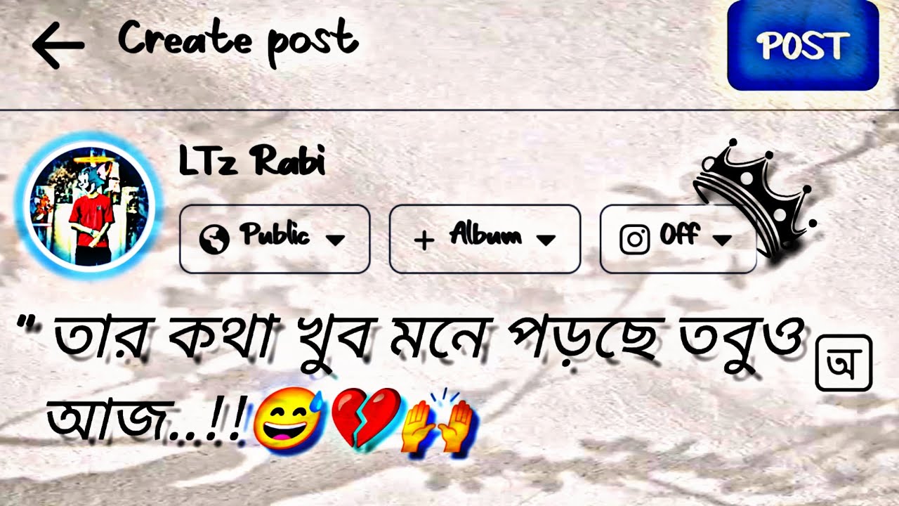 /WhatsApp Status//Facebook Status //Bengali Typing Status//Love Status ...