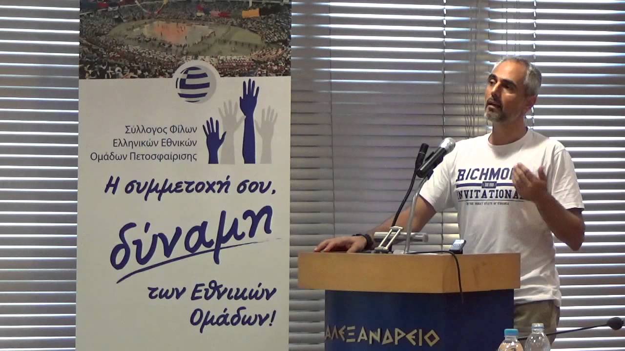 ΣΥΛΛΟΓΟΣ ΦΙΛΩΝ ΕΛΛΗΝΙΚΩΝ ΕΘΝΙΚΩΝ ΟΜΑΔΩΝ ΠΕΤΟΣΦΑΙΡΙΣΗΣ , World League ...