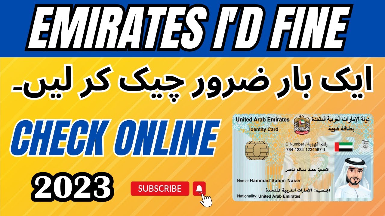 How To Check Fine On Emirates I D 2023 Loans For Gulf emiratesid 2023 YouTube how-to-check-fine-on-emirates-i-d-2023-loans-for-gulf-emiratesid-2023-youtube