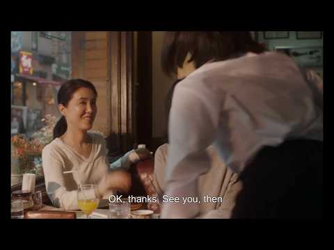 A Girl Missing / L'Infirmière (2019) - Excerpt 2 (English Subs)