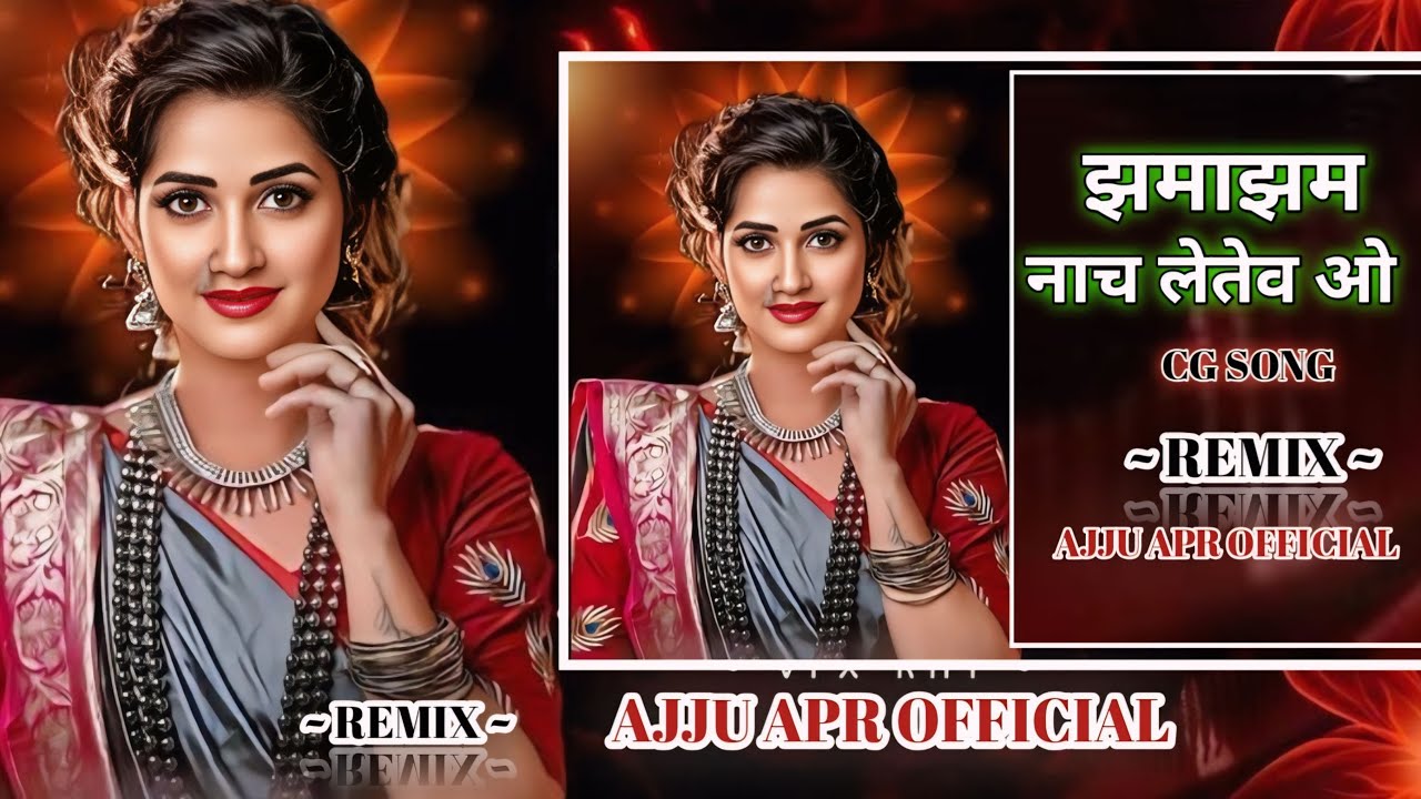 JHAMAJHAM NACH LETEV O ( Cg Song Dj ) Dj Ajju Apr Official - YouTube