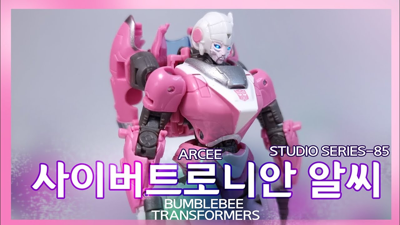 TRANSFORMERS BUMBLEBEE ARCEE 트랜스포머 디럭스 알씨 SS85 - YouTube