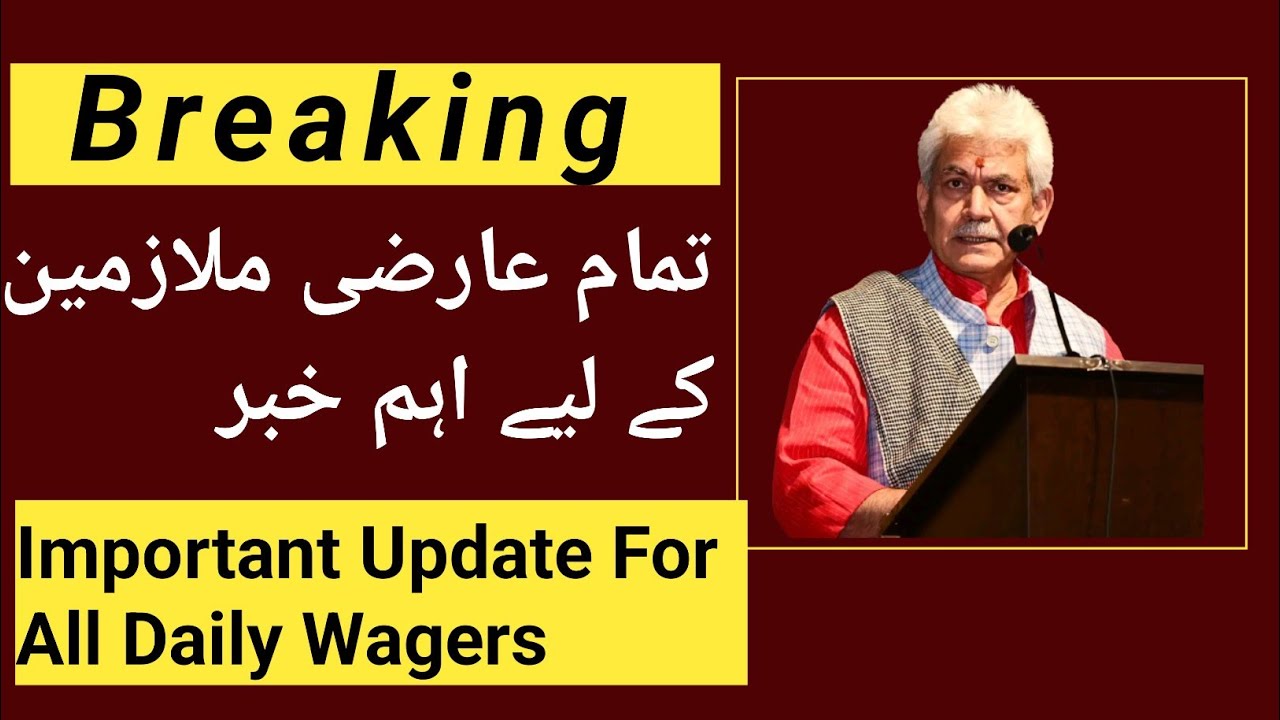 Important Update For All Daily Wagers Today - YouTube