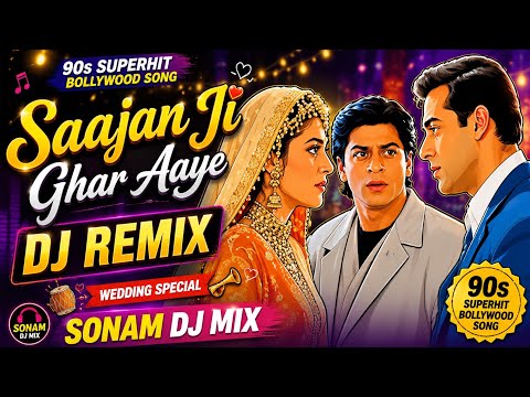 🎶 Saajan Ji Ghar Aaye DJ Remix 🔥 | 90s Superhit Bollywood Song | Wedding Special | Sonam DJ Mix