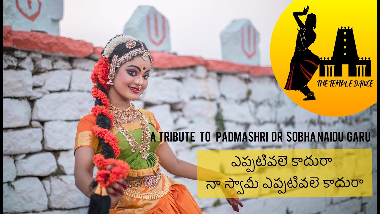 Eppativale Kadhura || Padmashri Dr Sobha Naidu || Himansee Katragadda ...