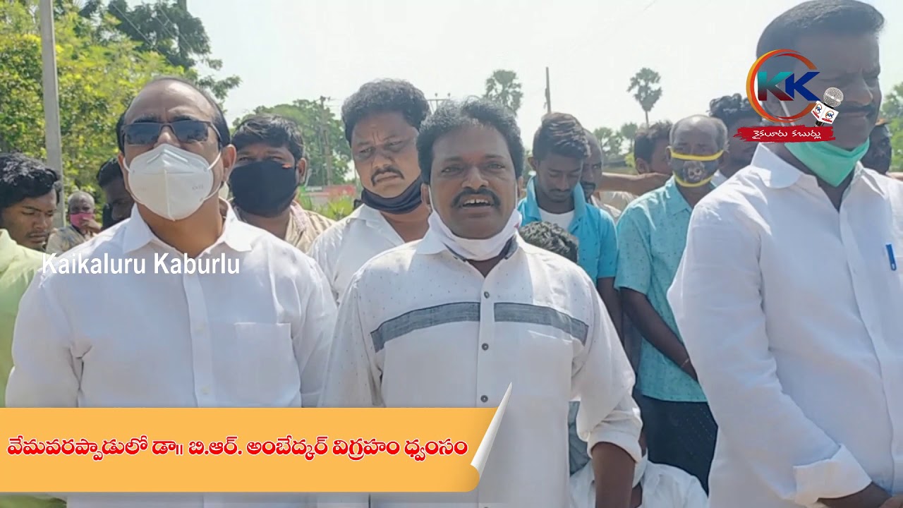 Kaikaluru kaburlu - YouTube