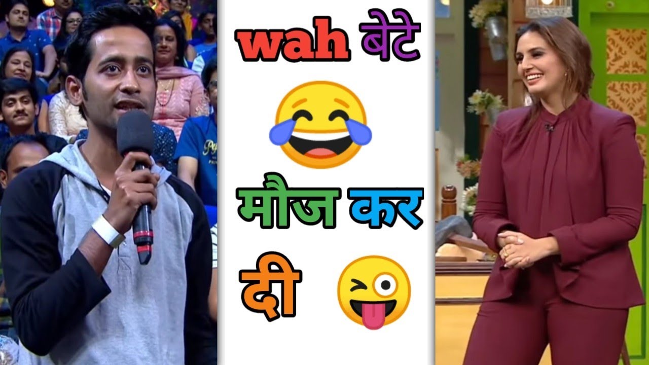 Wah बेटे मौज कर दी। 😜😂 The Kapil Sharma show !! #thekapilsharmashow ...