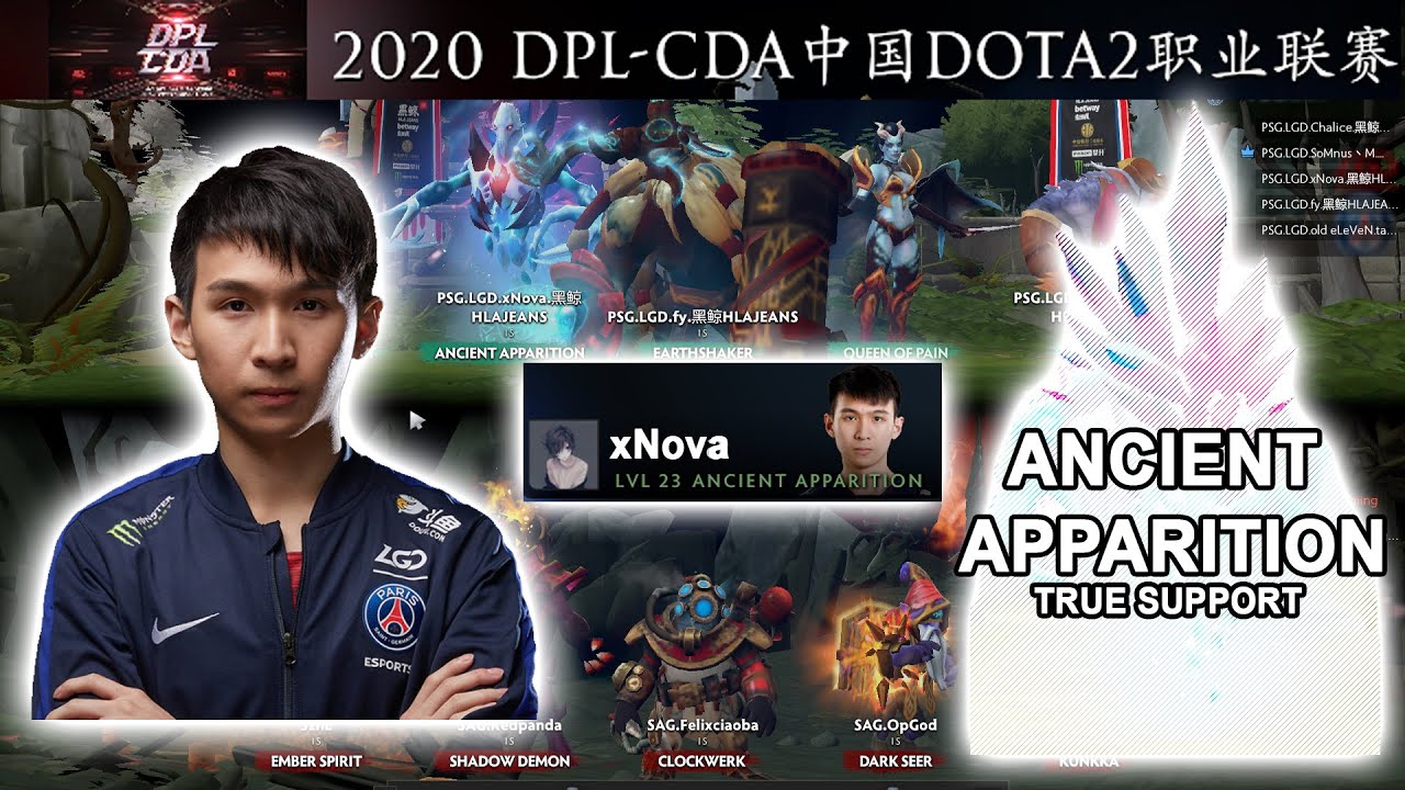 DOTA 2 : PSD LGD xNova TRUE SUPPORT POWER as AA Ancient Apparition ...