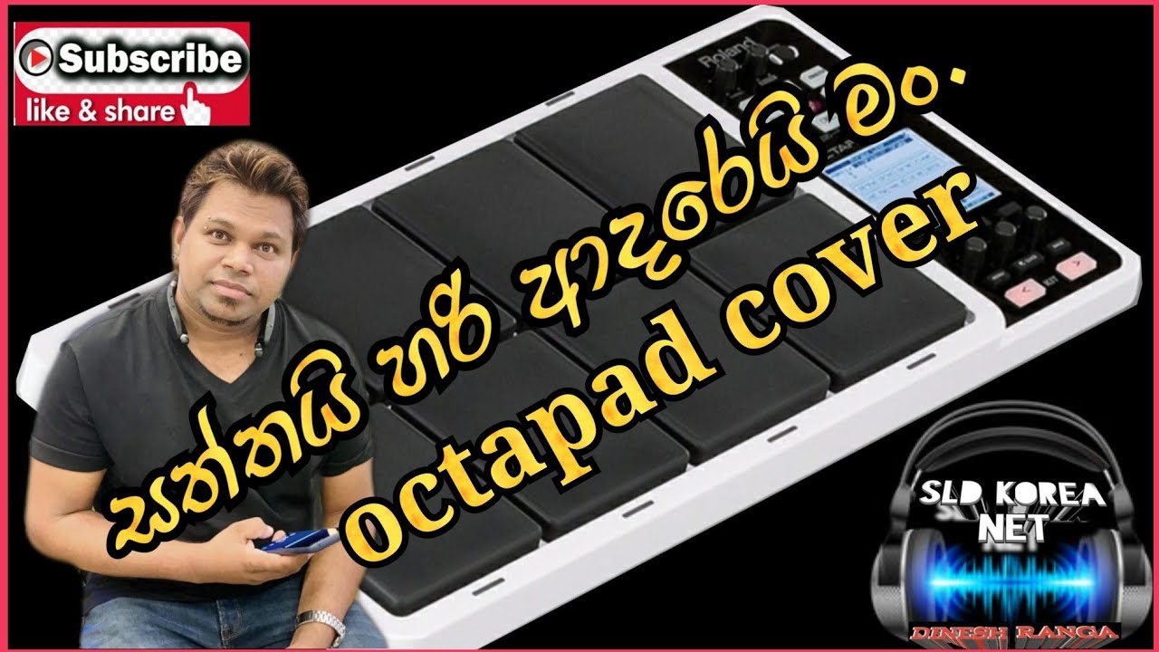 Octapad cover - YouTube