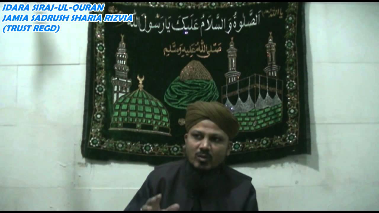 AHKAM-E-HEZ BY SILSILA ABU DAUD SHARIF BY MUFTI SYAD SAQIB HUSAIN SHAH ...