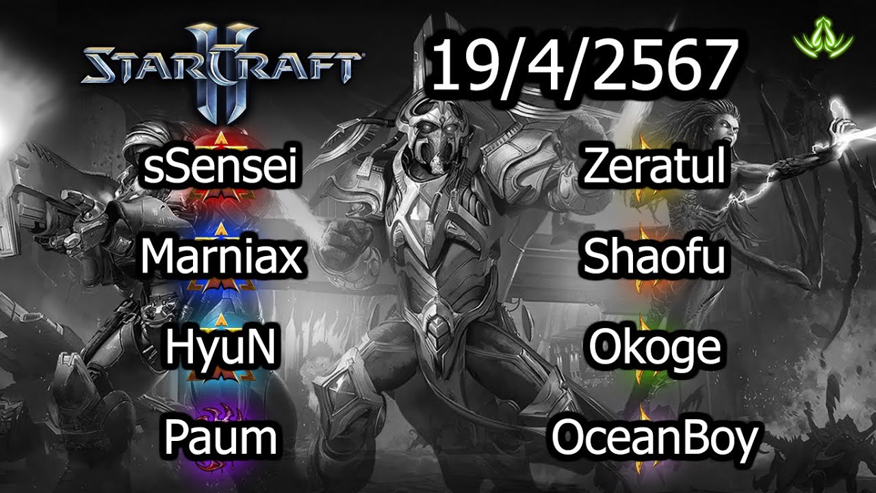 [Casting] StarCraft 2 | 19/4/2567 (TH) - YouTube