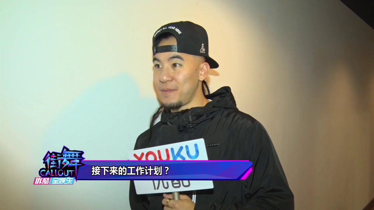 Jawn Ha何展成计划苦练中文 第二季愿意参与编舞 - YouTube