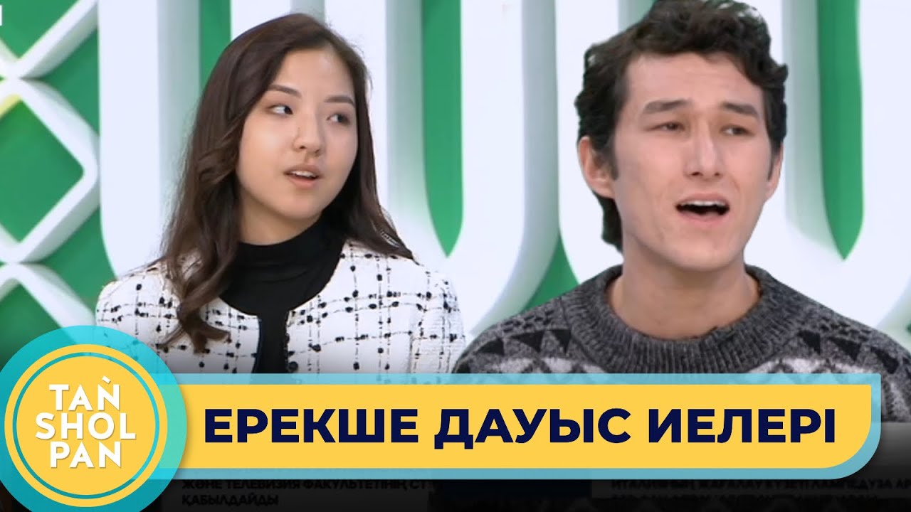 «Әлі күнге дейін қобалжу басылмады» - Qazaqstan дауысы жобасының қатысушылары - YouTube
