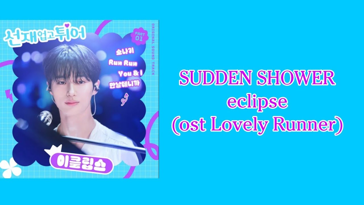 SUDDEN SHOWER - ECLIPSE (ost Lovely Runner) || lyrics - YouTube