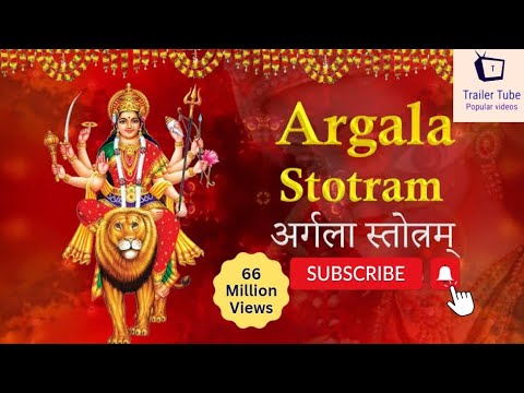 Argala Stotram || अर्गला स्तोत्र || અર્ગલા સ્તોત્ર || Durga Saptashati ...