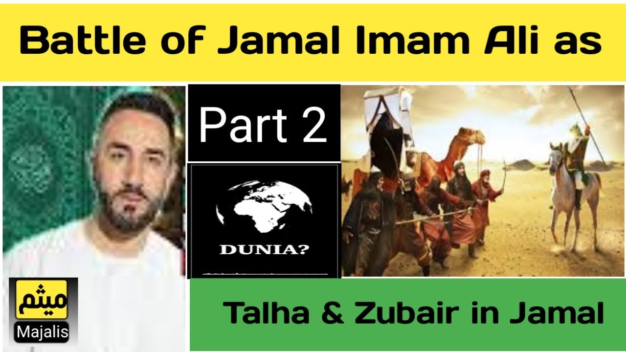 English lecture | Syed Ammar Nakshwani | Battle of jamal | Imam Ali ...