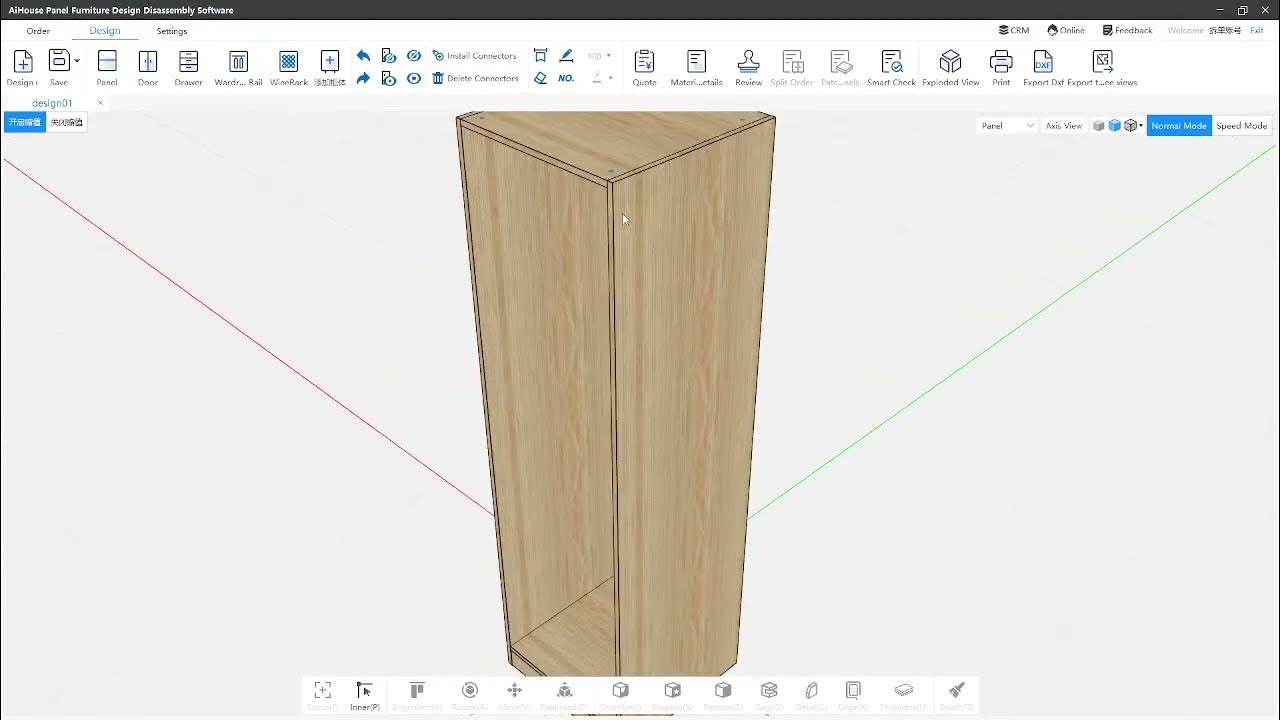 AiHouse DMS Tutorial - YouTube