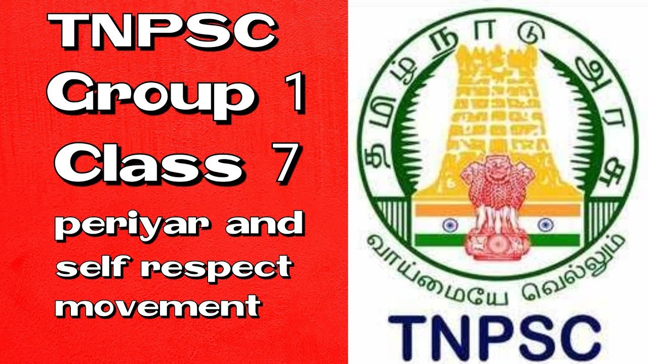 TNPSC GROUP 1--CLASS 7-- PERIYAR AND SELF RESPECT MOVEMENT - YouTube