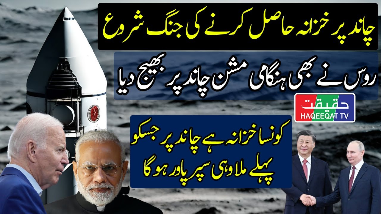 Embarking on a Lunar Exploration Journey by Many Countries - YouTube