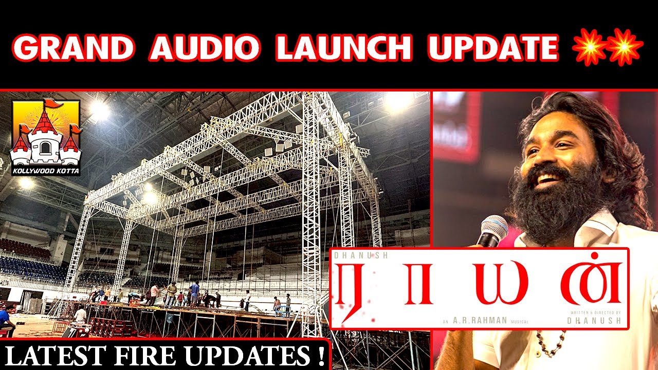 🔪 Dhanush #Raayan #D50 Audio Launch Latest Update🔥 | Dhanush Latest ...