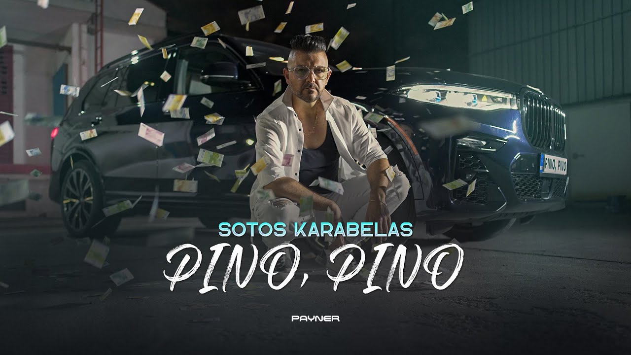 SOTOS KARABELAS - PINO, PINO / Сотос Карабелас - Пия, Пия | Official ...