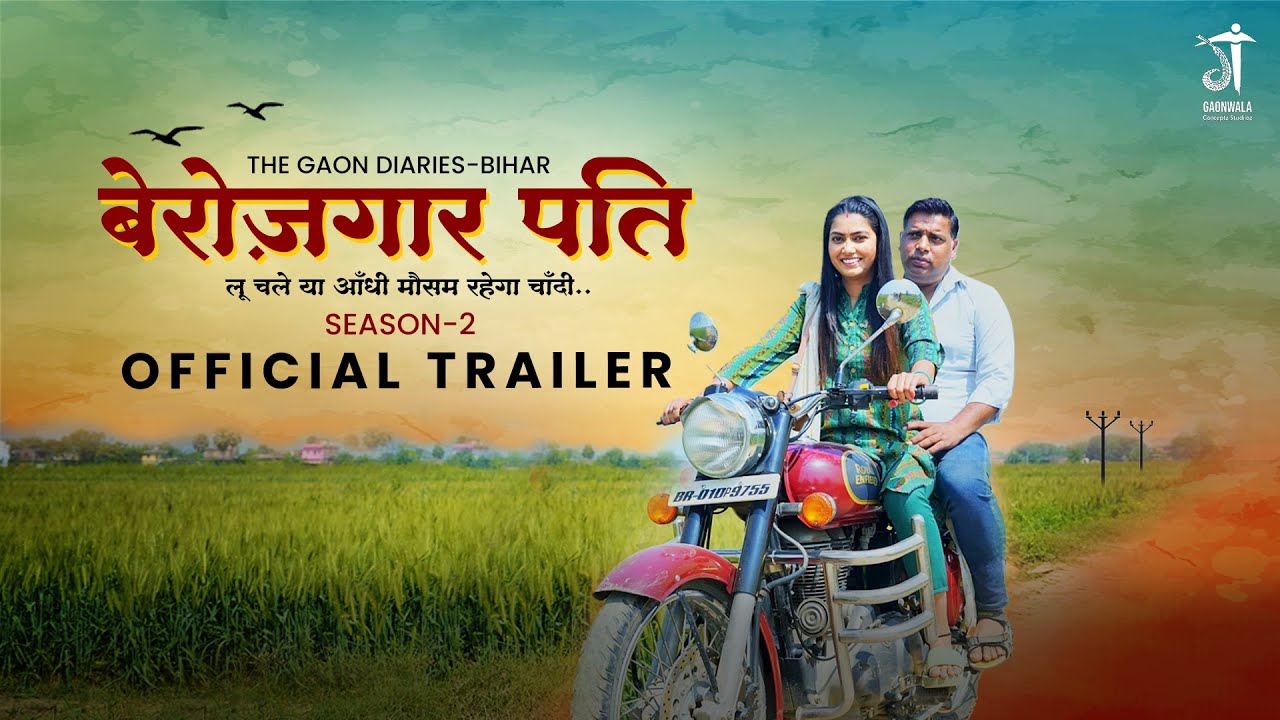 Berozgaar Pati | Season 2| Official Trailer | Releasing 28th May - YouTube