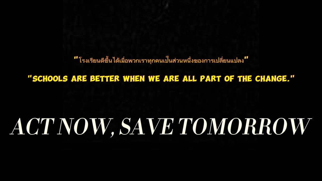 Act now, Save tomorrow - YouTube