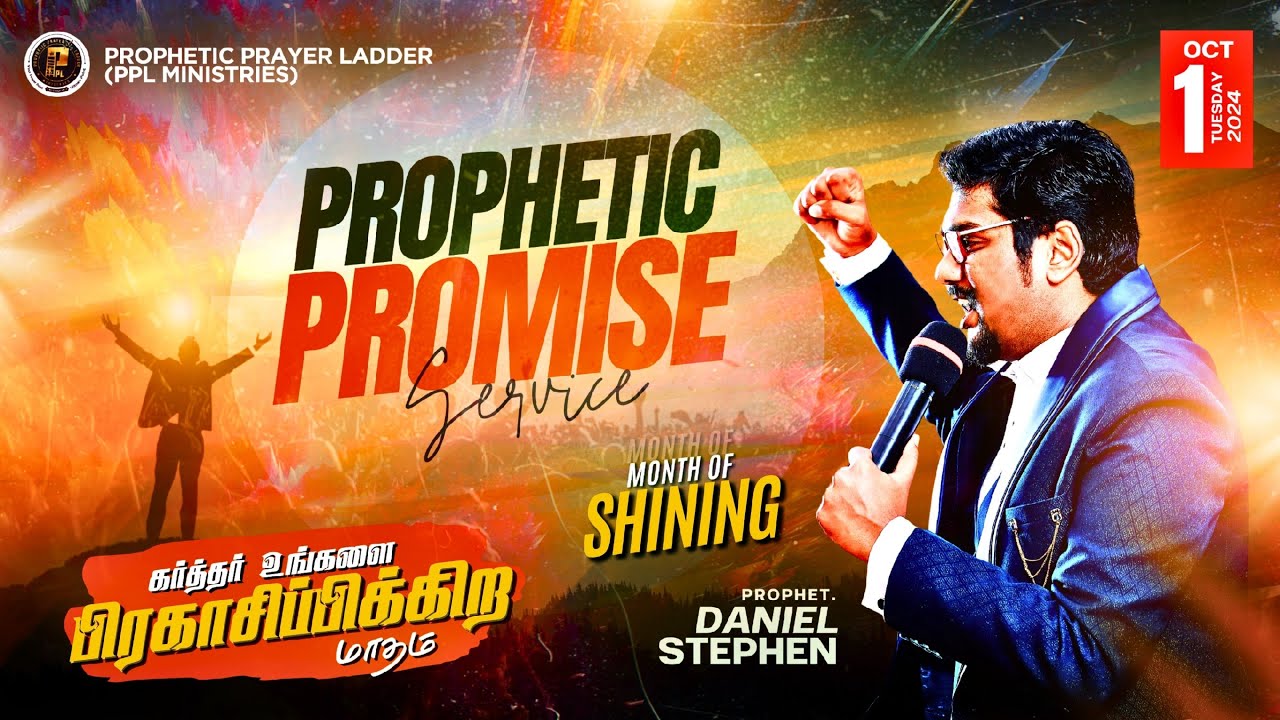 🛑 LIVE | கர்த்தர் உங்களை பிரகாசிப்பிக்கிற மாதம் | OCTOBER PROMISE SERVICE | Prophet. Daniel ...