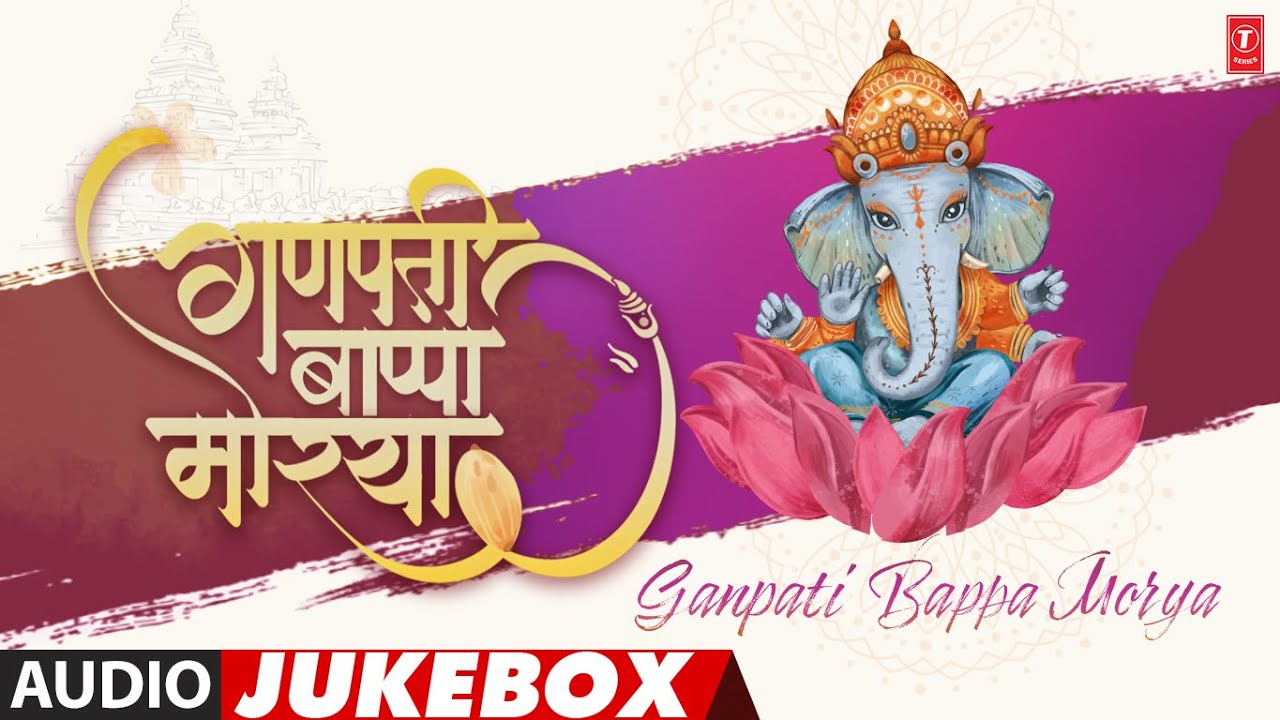 Ganpati Bappa Moryya - Full Songs (Audio) Jukebox | Bollywood Ganpati ...